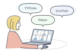 聴覚障害者との会議を支援するツールやアプリは？無料でも始められコミュニケーションが円滑に！ | Pekoe Magazine